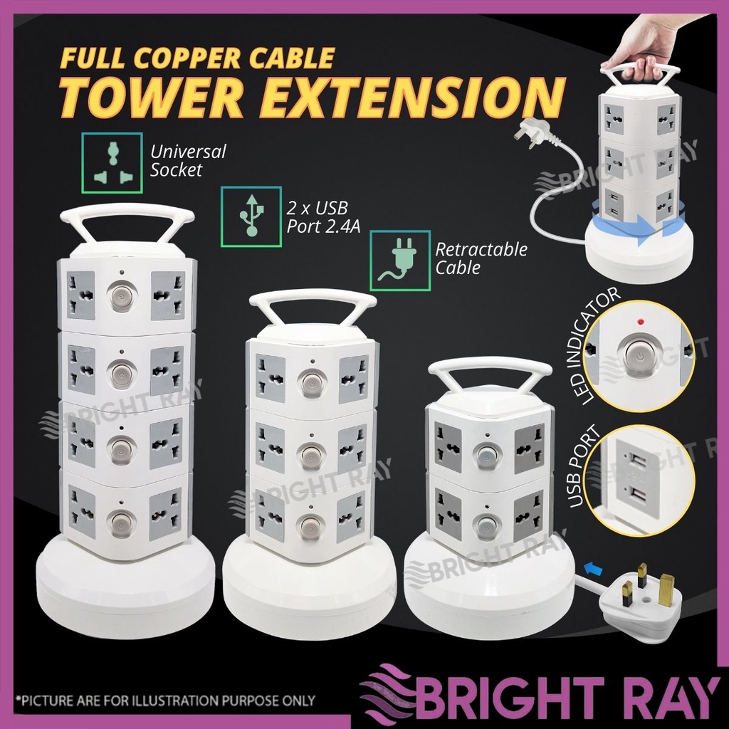 VERTICAL TOWER 2 / 3 / 4 Layer Tower Multi Universal Socket Portable ...