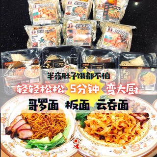 板面 - Prices and Promotions - Jul 2022 | Shopee Malaysia