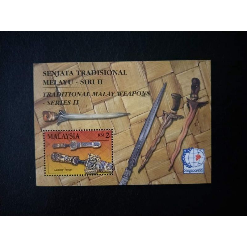 1995 Miniature Sheet Malaysia-Traditional Malay Weapons Series II ...