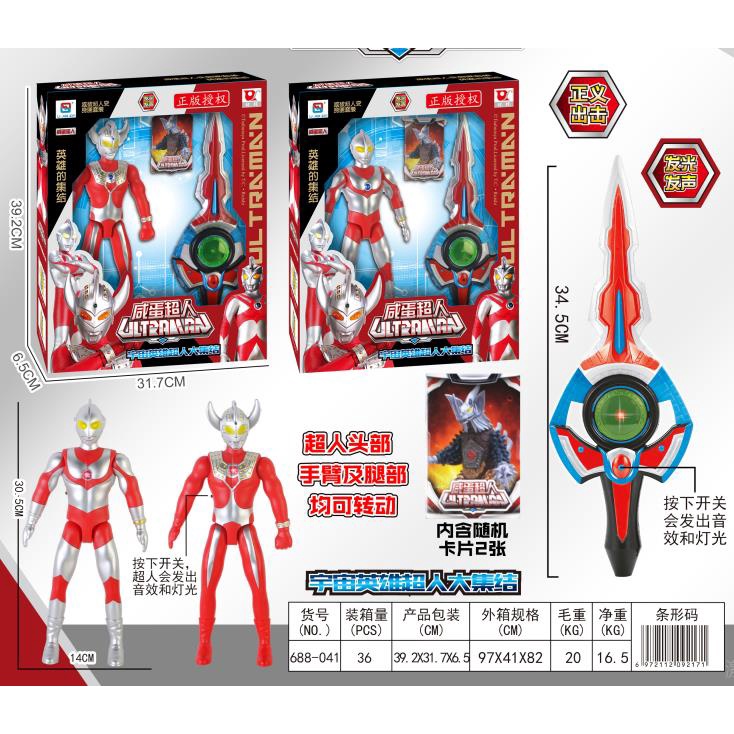 Ultraman Figure WIth Sword Set Toy | Shopee Malaysia