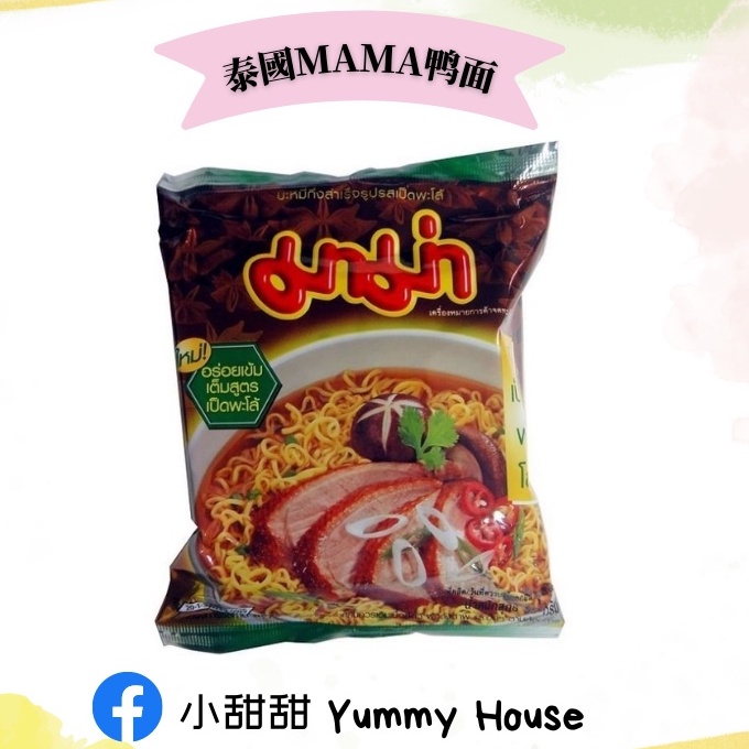 Mama Mee Thailand Instant Noodle Tomyam Minced Pork Duck 60g 泰國 mama 面 ...