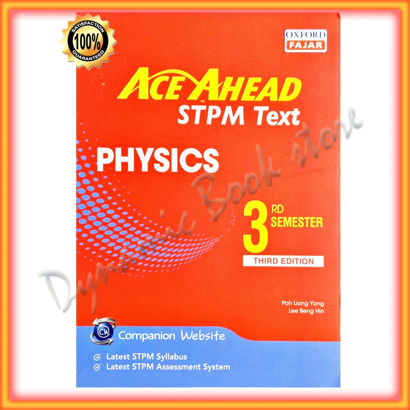 Buku Rujukan : Ace Ahead STPM Physics Semester 3 / Penggal 3 | Shopee ...