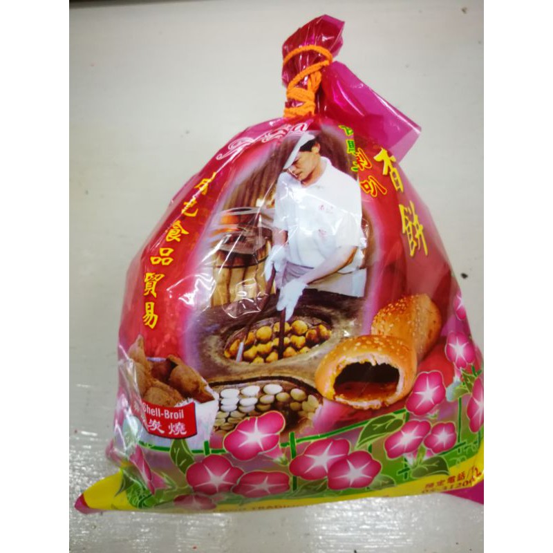 SENG KEE HEONG PEAH 10pcs | Shopee Malaysia