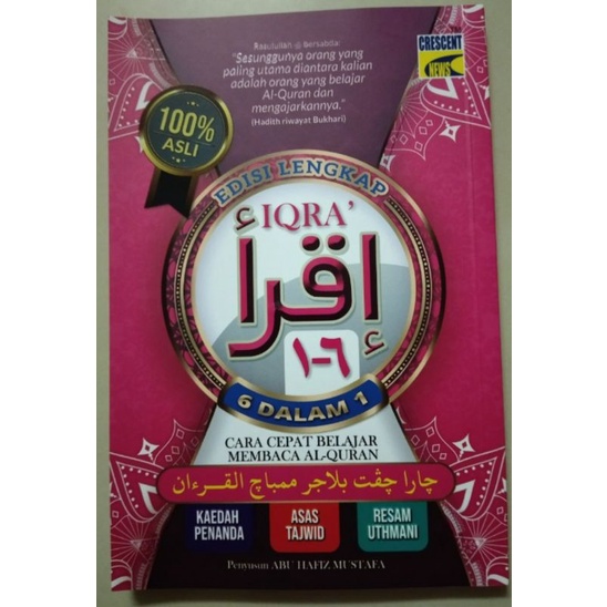 IQRA 6 Dalam 1 Cara cepat Belajar membaca Al Quran | Shopee Malaysia