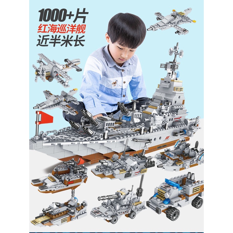 Red Sea Cruiser Military Warship Navy Aircraft Army Figures Building ...