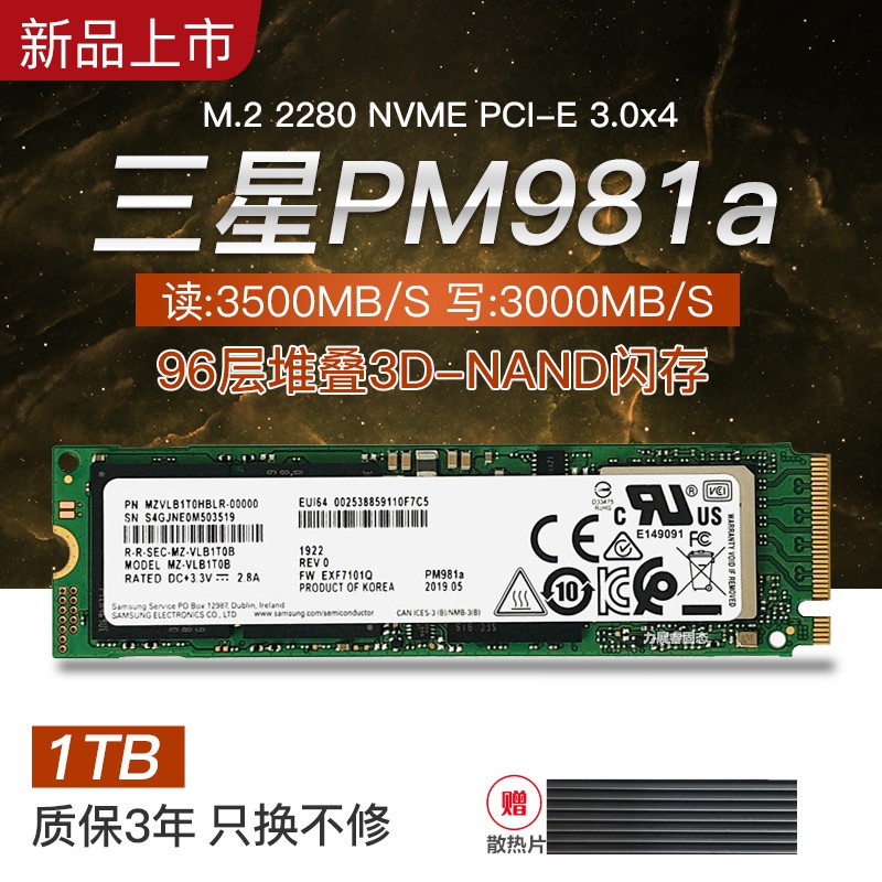 Samsung solid state drive pm981a 1t 2t m.2 pcie nvme sn750 notebook ...