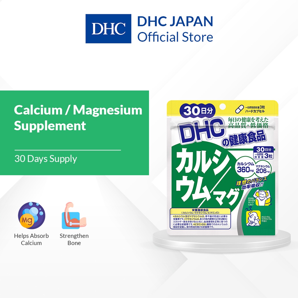 DHC Calcium/Magnesium Supplement For Bone Health and Prevent ...