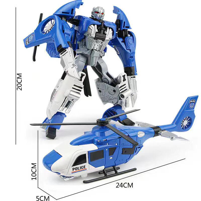 Helicopter Robot | atelier-yuwa.ciao.jp