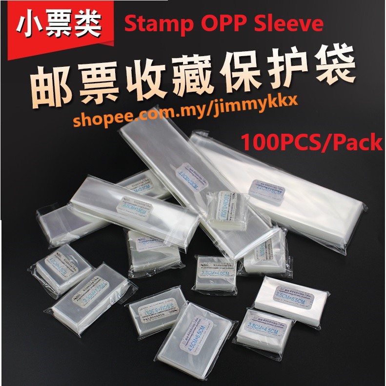 {JK} PCCB / MINGT Stamp OPP Protective Sleeve Bag Plastic 4C Thickness ...