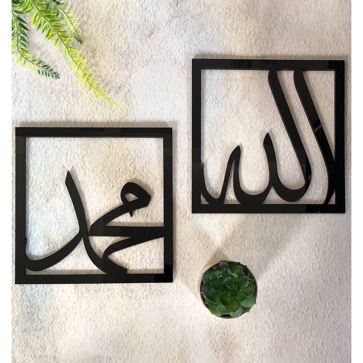 NORDIC ISLAMIC KHAT FRAME. | Shopee Malaysia