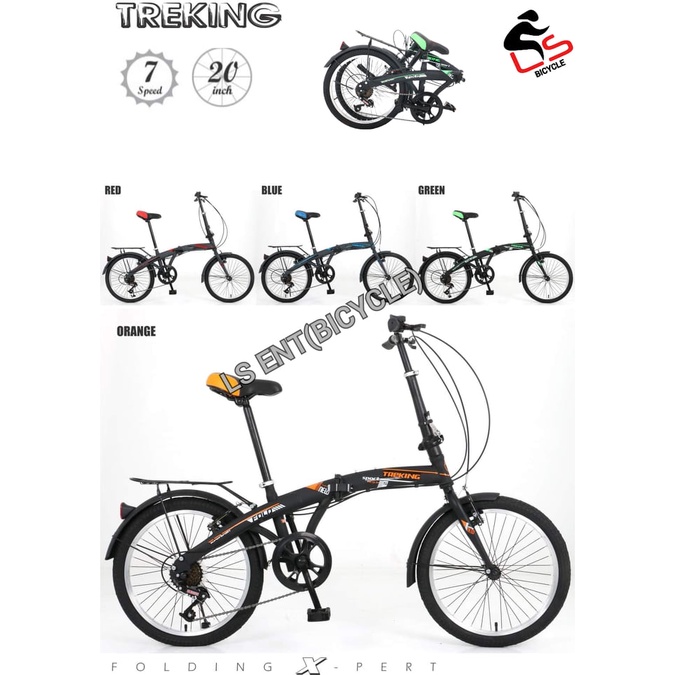 LS 20" TREKING Folding Bike 7 Speed 20 Inch Folding Bike / Saiz 20 ...