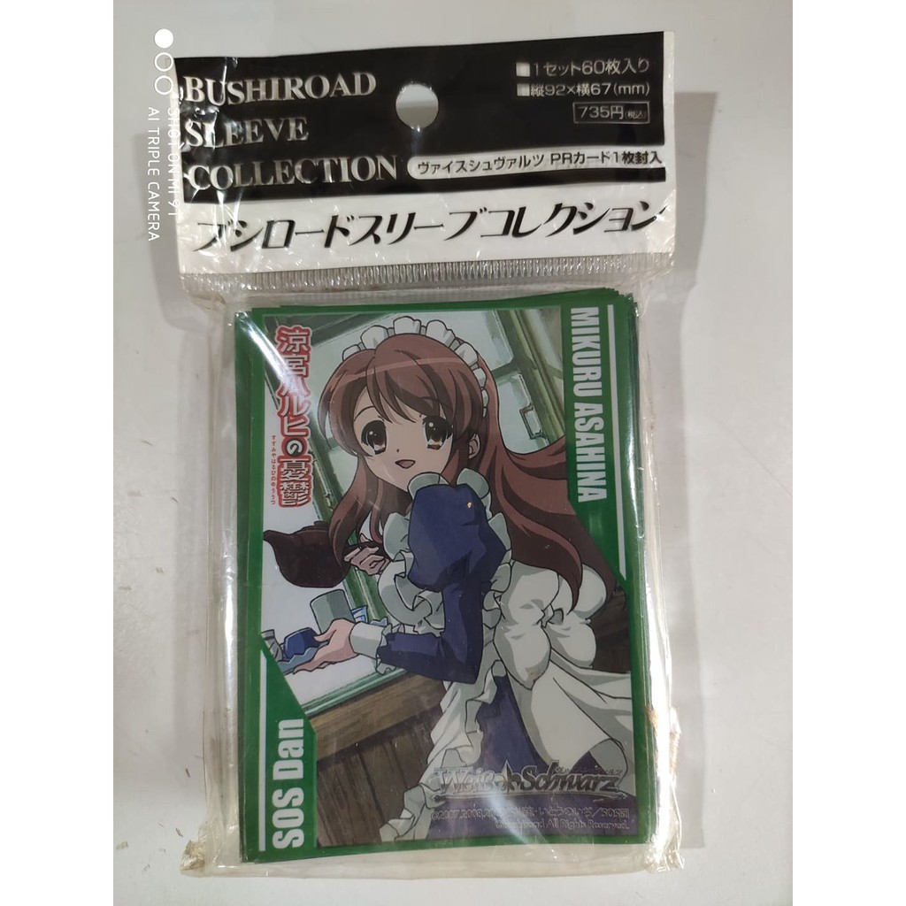 Anime Sleeve Card Protector (60pcs) | Shopee Malaysia