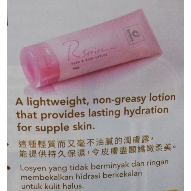 R series Hand & Body lotion ( cosway) | Shopee Malaysia