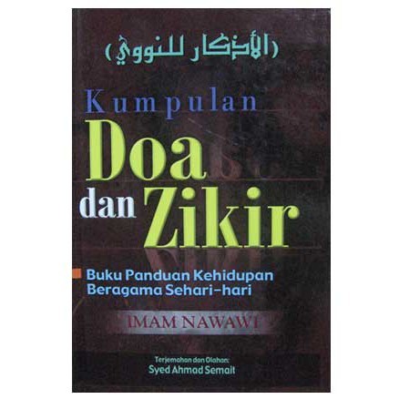 KUMPULAN DOA DAN ZIKIR KITAB AL AZKAR (PUSTAKA NASIONAL) | Shopee Malaysia