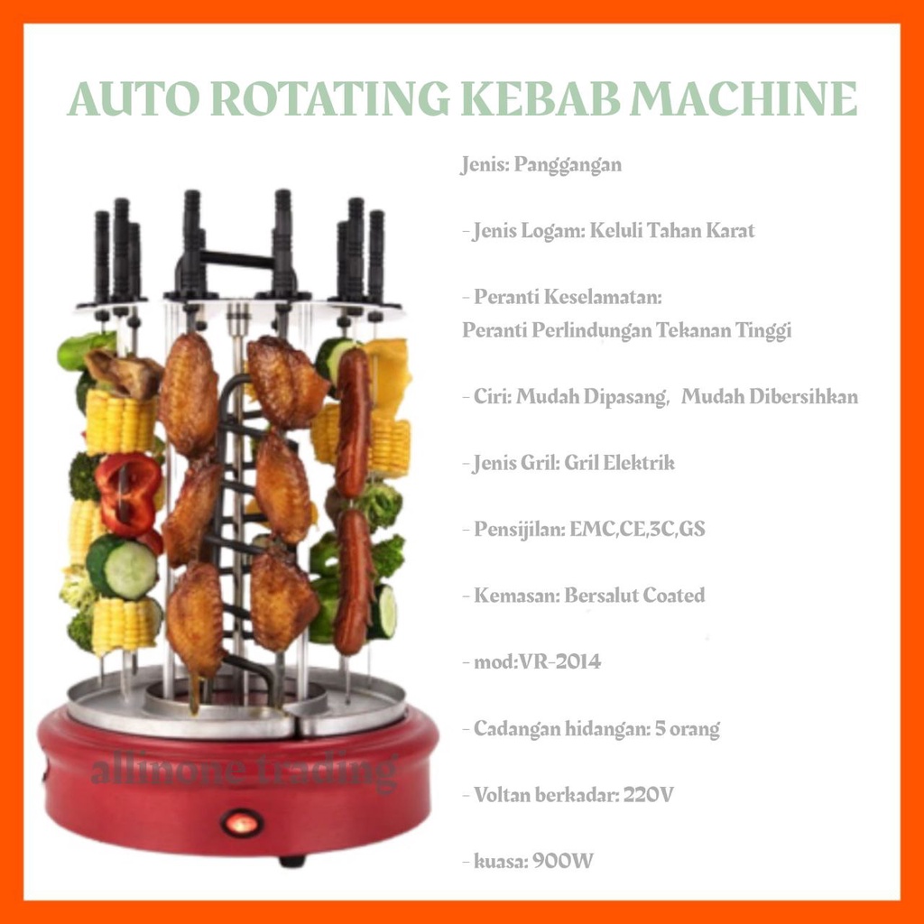 6 skewer set Small Vertical Automatic Rotating Kebab&BBQ smokeless ...