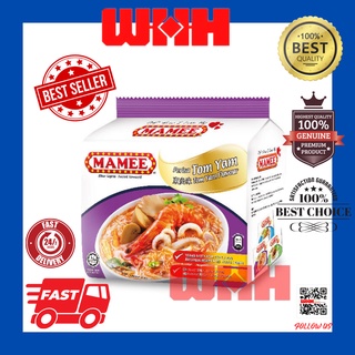 MAMEE BIHUN TOMYAM/VEGETARIAN/CHICKEN 5x55G (Instant Bee Hoon) | Shopee ...