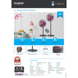 Khind Stand Fan 16 inch [ SF1663H / SF1682 SE / SF1682SE / SF1660TH ...