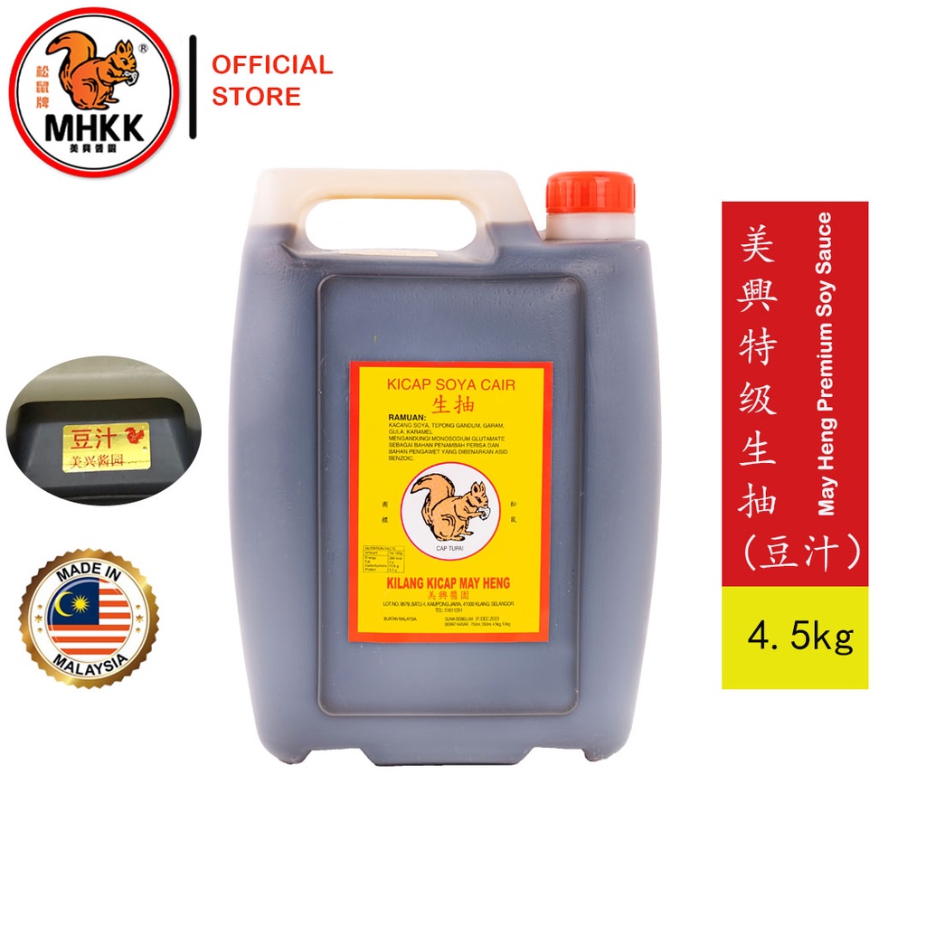 May Heng Premium Soy Sauce 4.5kg 美興松鼠牌特级生抽 (豆汁) 4.5kg May Heng Kicap ...