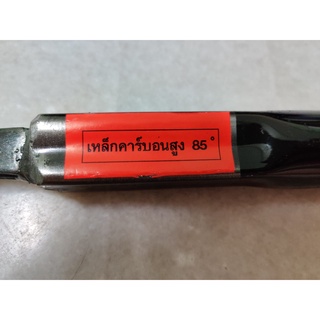 Pisau Toreh Getah Model 85 (Pokok Tua) + Kepingan PCD | Shopee Malaysia