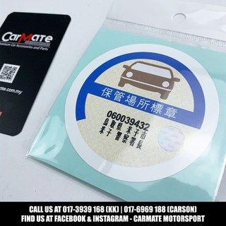 JDM Parking Low Emission Fuel Economy Std Sticker Vinyl Decal Toyota ...