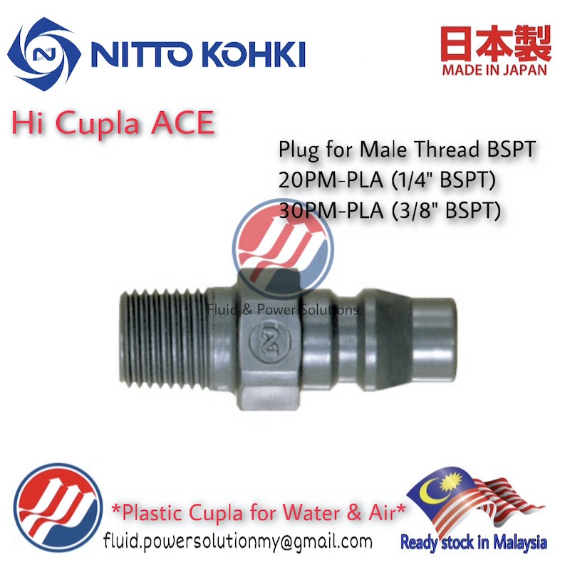 "Genuine"Japan Nitto Kohki Plastic Ace Cupla 20PM,30PM Air Coupler,Air ...