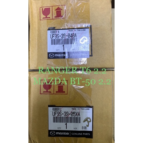 FORD RANGER T6 2.2 MAZDA BT50 2.2 ENGINE MOUTING ORIGINAL UF9S39040X ...