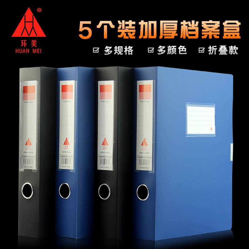 Kotak arkib Box Arkib Kotak Fail Plastik A4 Data Box Side Label Kraft ...