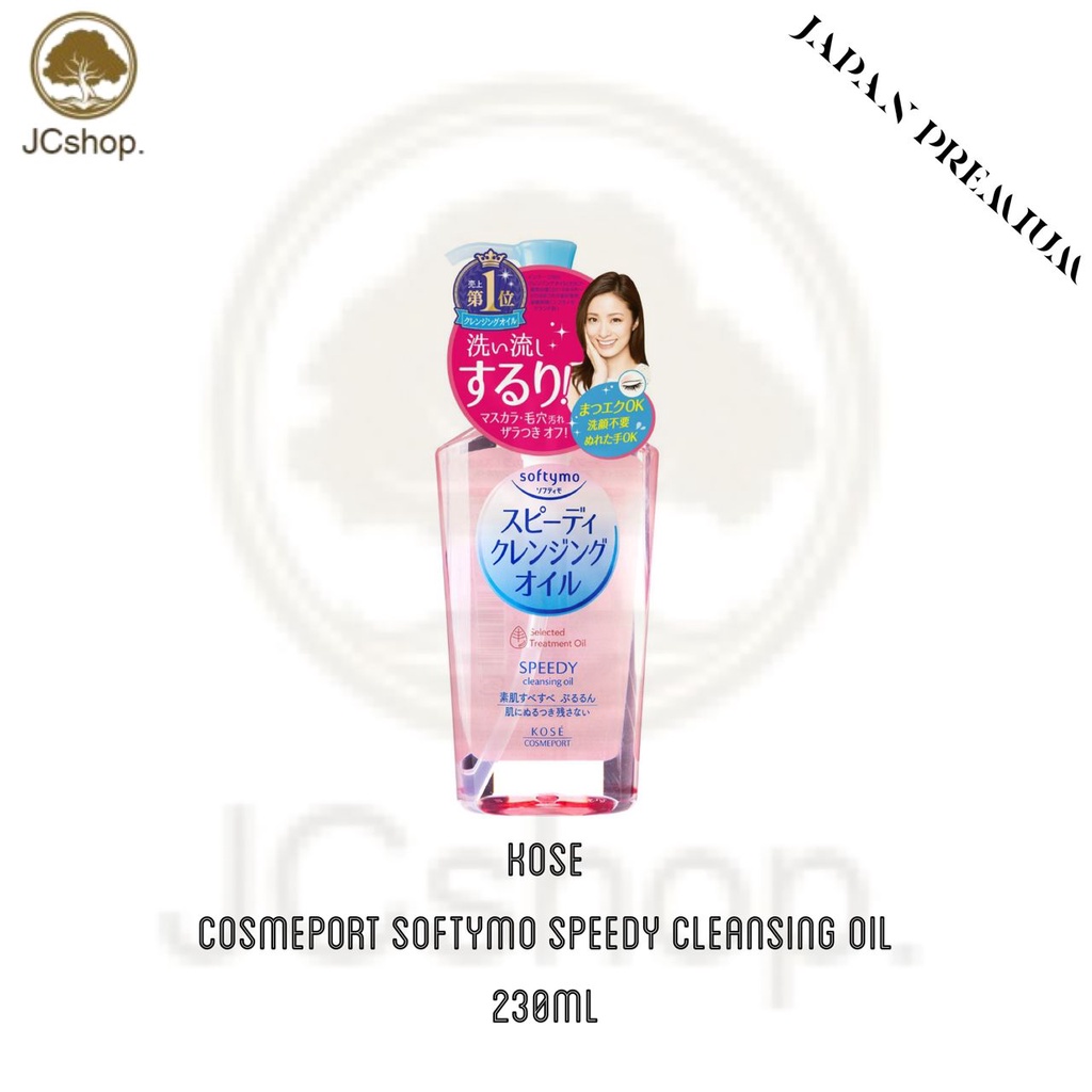 KOSE COSMEPORT SOFTYMO SPEEDY CLEANSING OIL 230ML | Shopee Malaysia