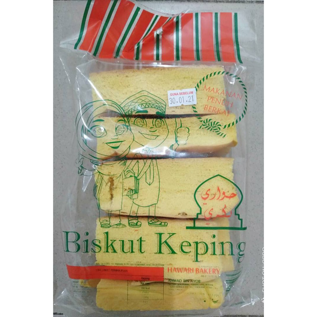 Biskut Keping Produk Muslim 100g | Shopee Malaysia