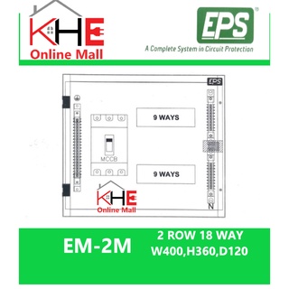 EPS EM - 2M (2 ROW 18 WAYS) +MCCB Metalclad Enclosures DB Box / Kotak ...