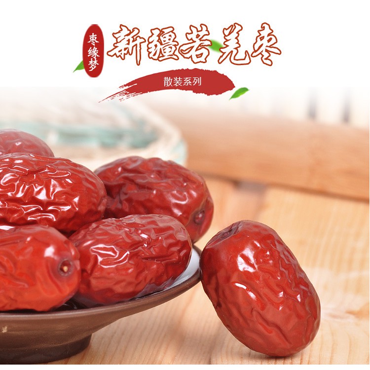 1kg Red Dates Jujube 新疆红枣 hongzao 无硫 | Shopee Malaysia