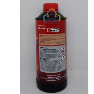 100% ORIGINAL UMW GEP Long Life Coolant Concentrated 1Litre {RED / BLUE/ GREEN} | Shopee Malaysia