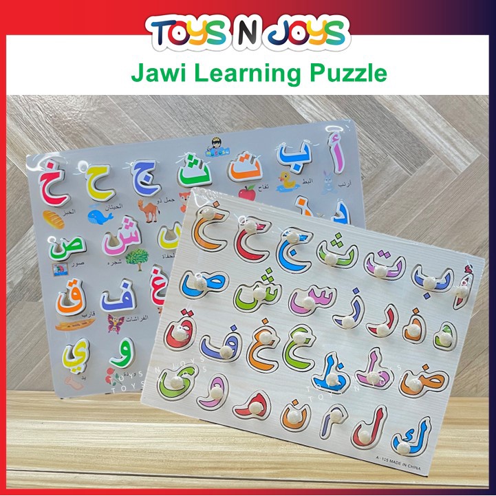 (READY STOCK) Learning Huruf Jawi Puzzle Alif Ba Ta Arabic 3D Puzzle ...
