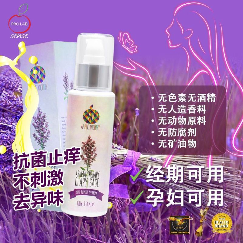 Apple Victory Multi Intimate Mild Cleanser Pro Lab Sense 大豆精华清洗液 (100ml ...