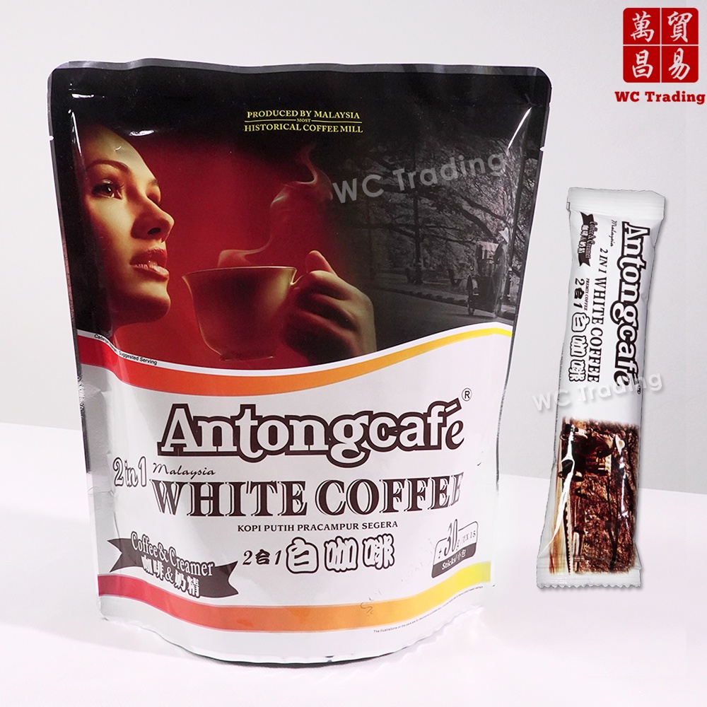 Antong 2 in 1 White Coffee 安东2合一白咖啡 | Shopee Malaysia