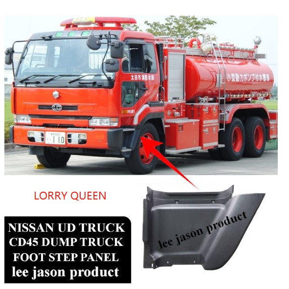NISSAN UD TRUCK CD45 DUMP TRUCK FOOT STEP PANEL LEFT HAND SIDE | Shopee ...