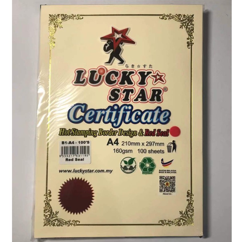 Lucky Star Certificate Paper/Certificate Paper with Red Seal 100`s/pack ...