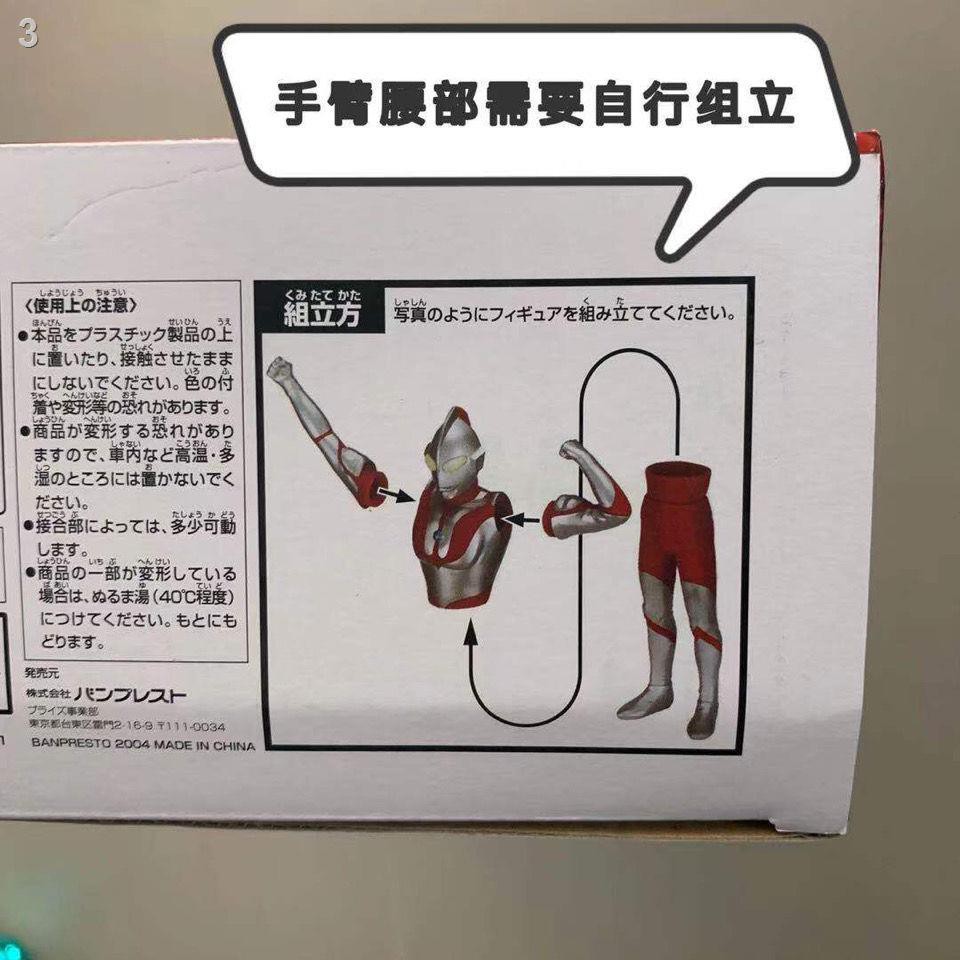Kilang kaca 50CM mainan super besar buatan tangan Ultraman generasi ...