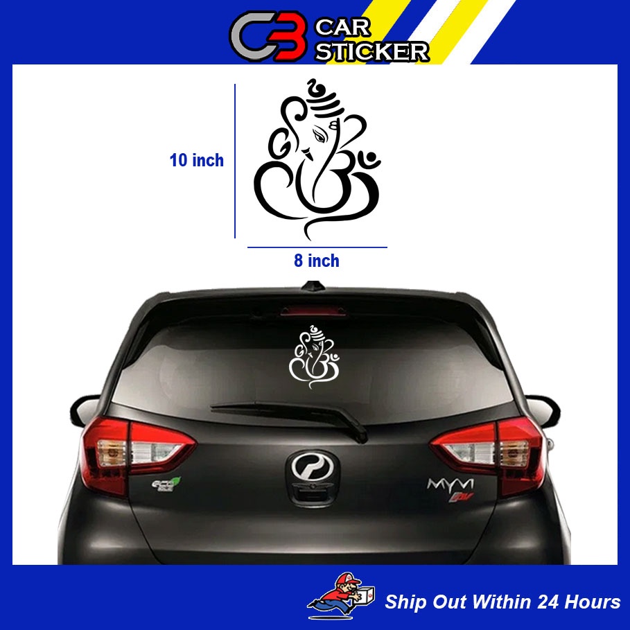 Ganesha Vinayagar Car Sticker / CS454 | Shopee Malaysia
