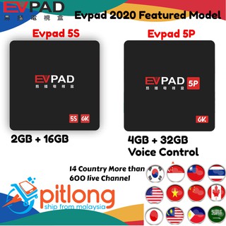 evpad - Prices and Promotions - Jan 2023 | Shopee Malaysia