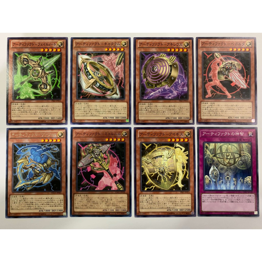 YUGIOH ARTIFACT SERIES 2 | Shopee Malaysia