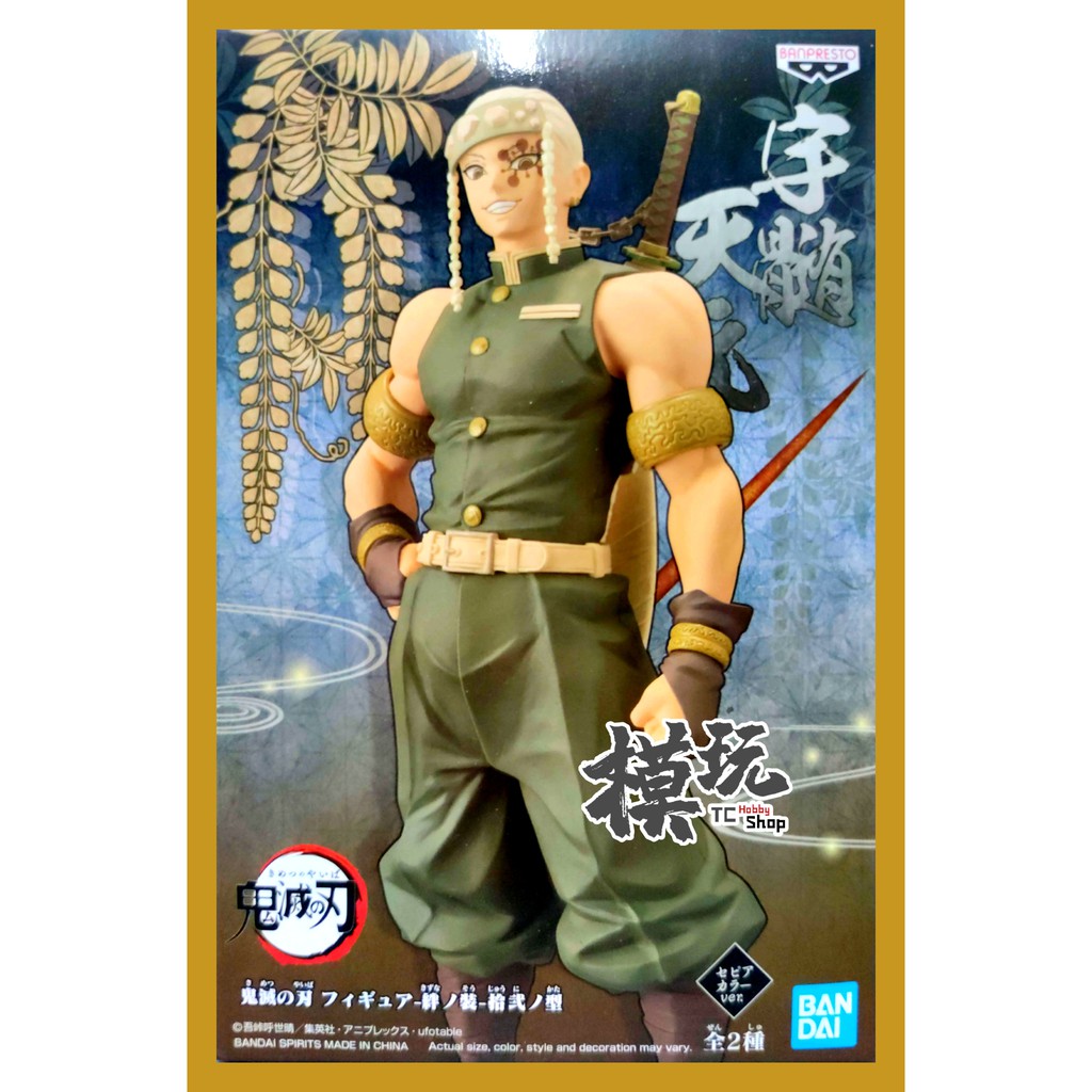 (Ready Stock) Original Banpresto Demon Slayer Kimetsu No Yaiba Vol 12 A ...