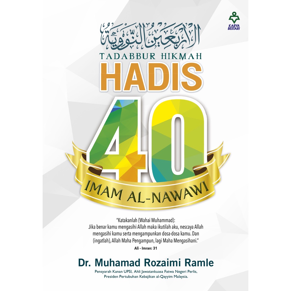 Tadabbur Hikmah Hadis 40 Imam Al-Nawawi - Prof. Madya Dr. Muhamad ... Tadabbur Hikmah Hadis 40 Imam Al-Nawawi - Prof. Madya Dr. Muhamad ...