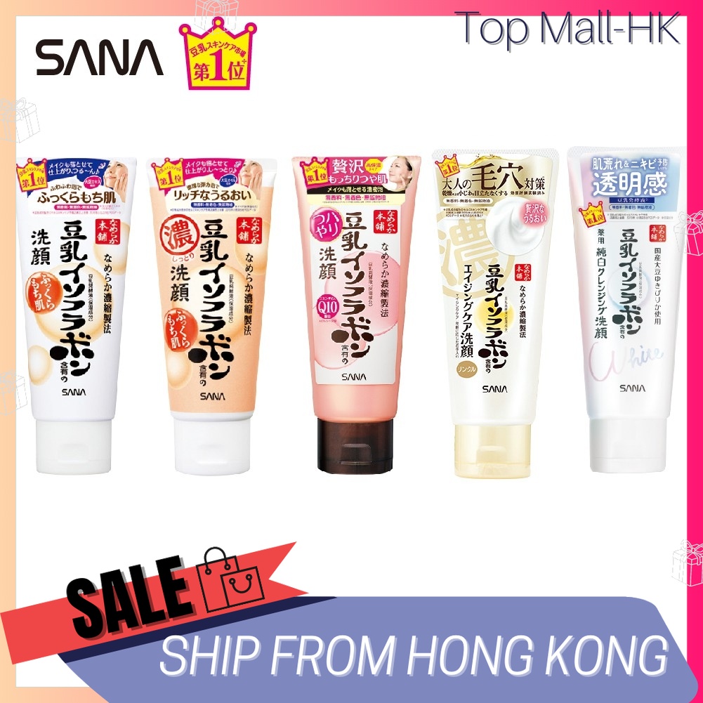 Japan Sana Soy Milk Beauty Facial Cleanser 150g | Shopee Malaysia