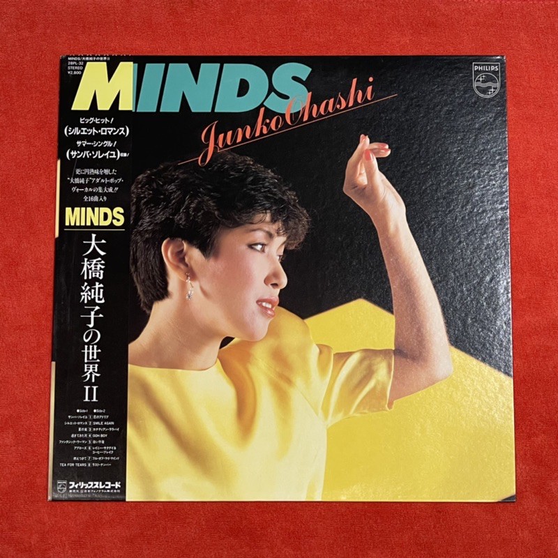 Junko Ohashi - Minds (Used Japanese Vinyl LP from Japan) | Shopee Malaysia