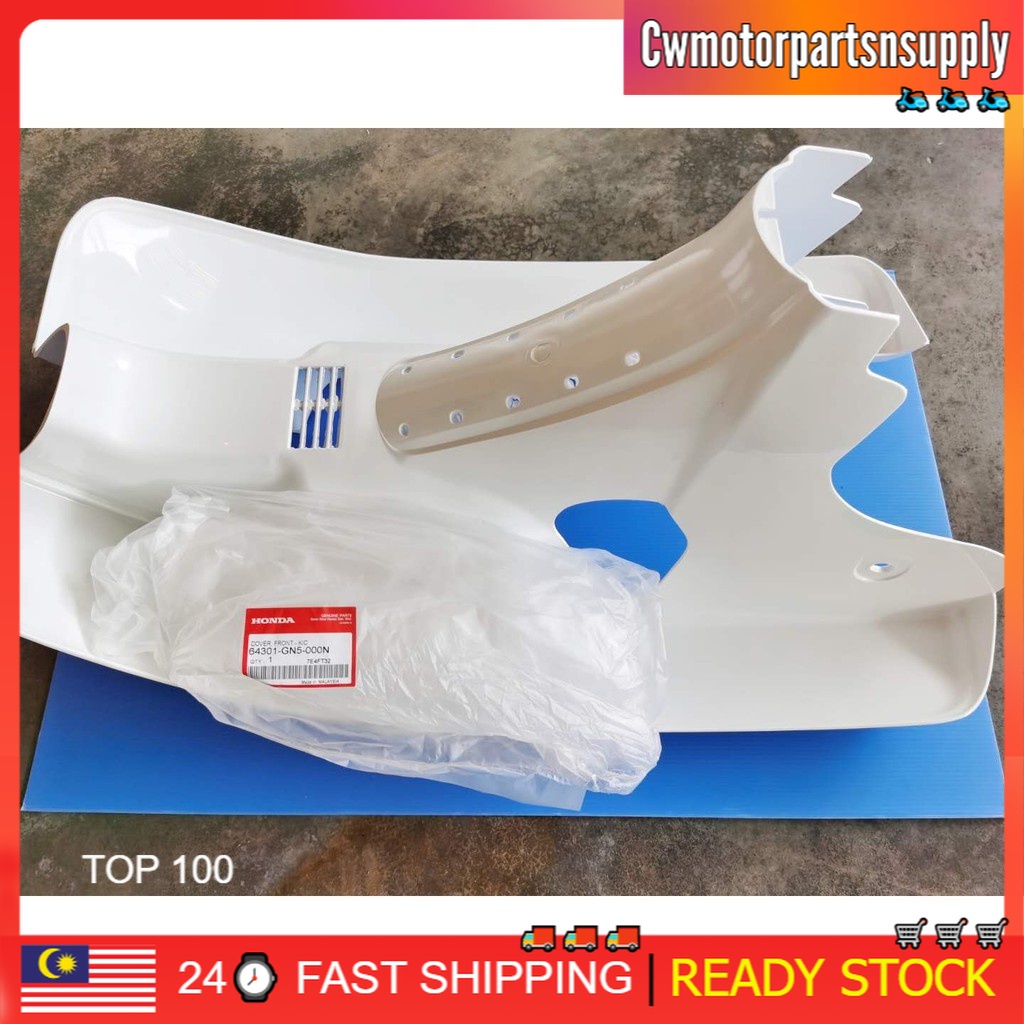 KEPAK / LEG SHIELD EX5 (100% ORIGINAL HONDA) | Shopee Malaysia