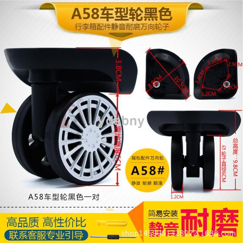 A58 Wheel Type Trolley Case Wheel Travel Luggage Caster Suitcase | A58 ...