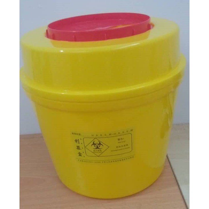 Tong Sampah Klinikal 15 Liter (Clinical Waste Bin) | Shopee Malaysia