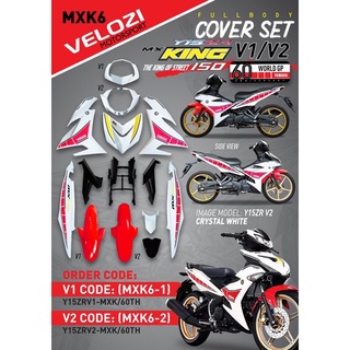 COVERSET Y15 V1 V2 ORIGINAL VELOZI MXKING 150 60 ANNIVERSARY WORLD GP ...