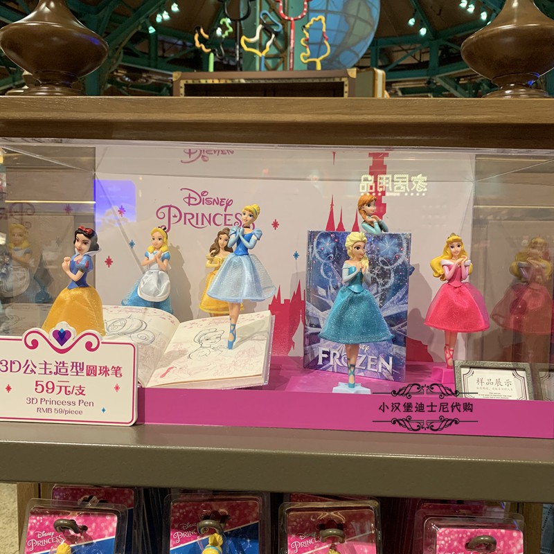 Shu Sha The Disney Paradise Of The Shake Anna Rapunzel Series Cartoon ...
